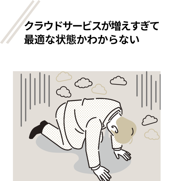 こんなとき、CapDo.JAPAN | 株式会社キャップドゥー・ジャパン