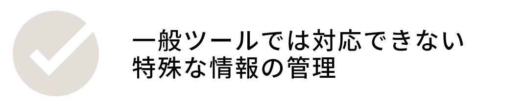 CapDoクラウド | 株式会社キャップドゥー・ジャパン