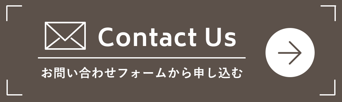 無料相談 | 株式会社キャップドゥー・ジャパン