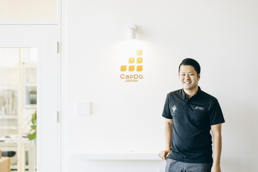 ロアッソ熊本サポーターとして全国行脚！キャップドゥー・ジャパン社員のワーケーションを紹介 | 株式会社キャップドゥー・ジャパン