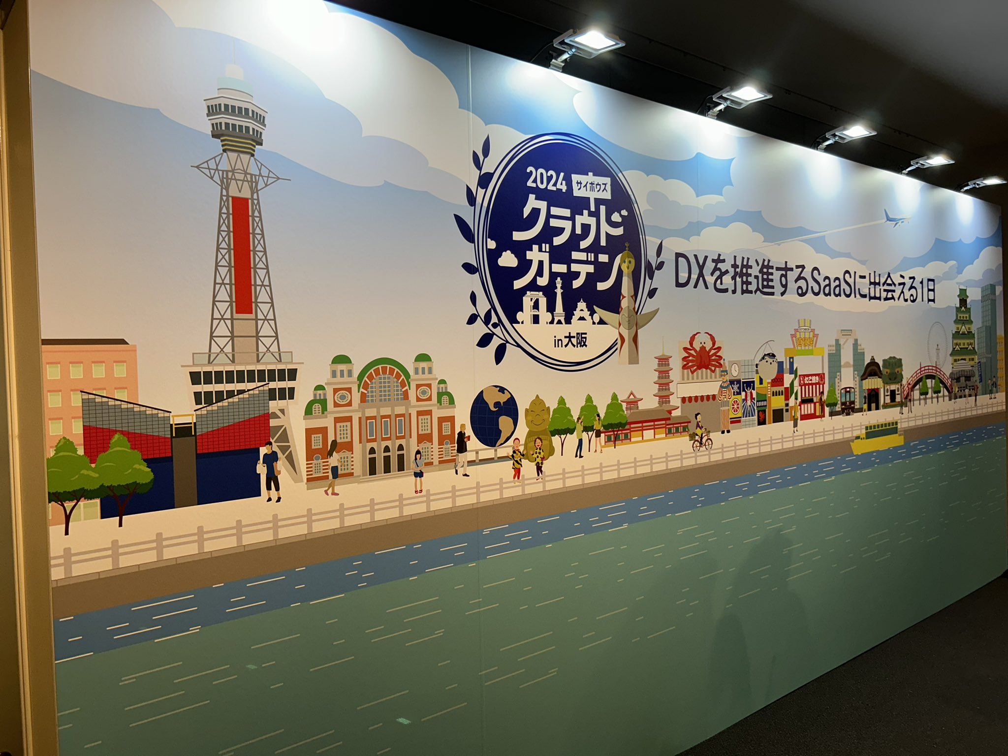 株式会社キャップドゥー・ジャパン » 20240611_200628