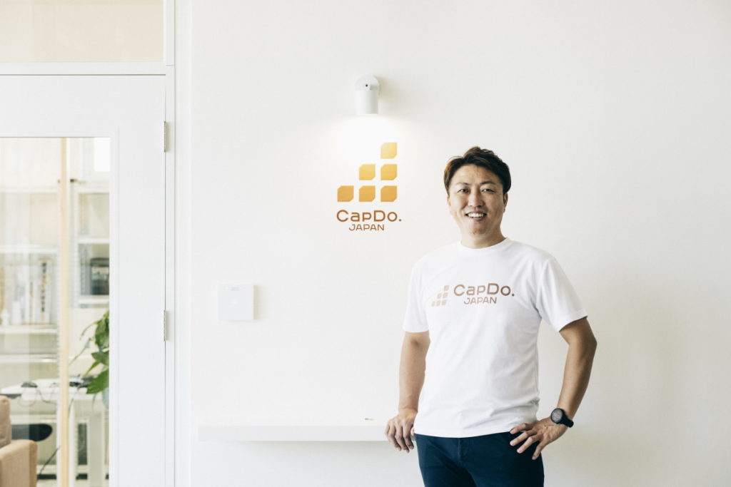 2022年上半期のキャップドゥー・ジャパンを総括！社名変更と本社移転を経て森田が今思うこと | 株式会社キャップドゥー・ジャパン